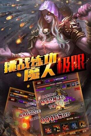 点爆那暗黑BT安卓下载2023最新版_点爆那暗黑BT官网下载安装_18183游戏库