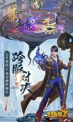 斗罗大陆H5电脑版下载_斗罗大陆H5PC版下载地址分享_18183手机游戏下载