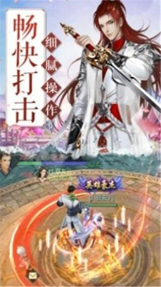 我将埋葬众神电脑版下载 我将埋葬众神PC版下载地址分享 18183手机游戏下载