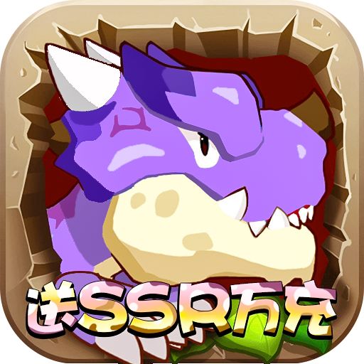 恋恋驯龙记（送SSR万充） - 独家礼包_18183bt手游专区