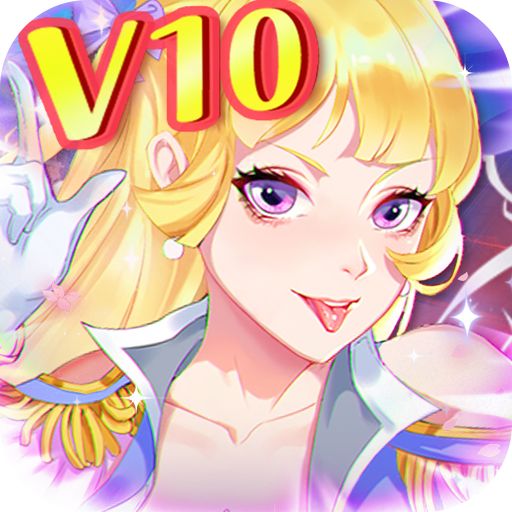 《全民接快递（送钻石V10）》限时道具自选（3月17日-3月19日）（线下申请）_特玩网