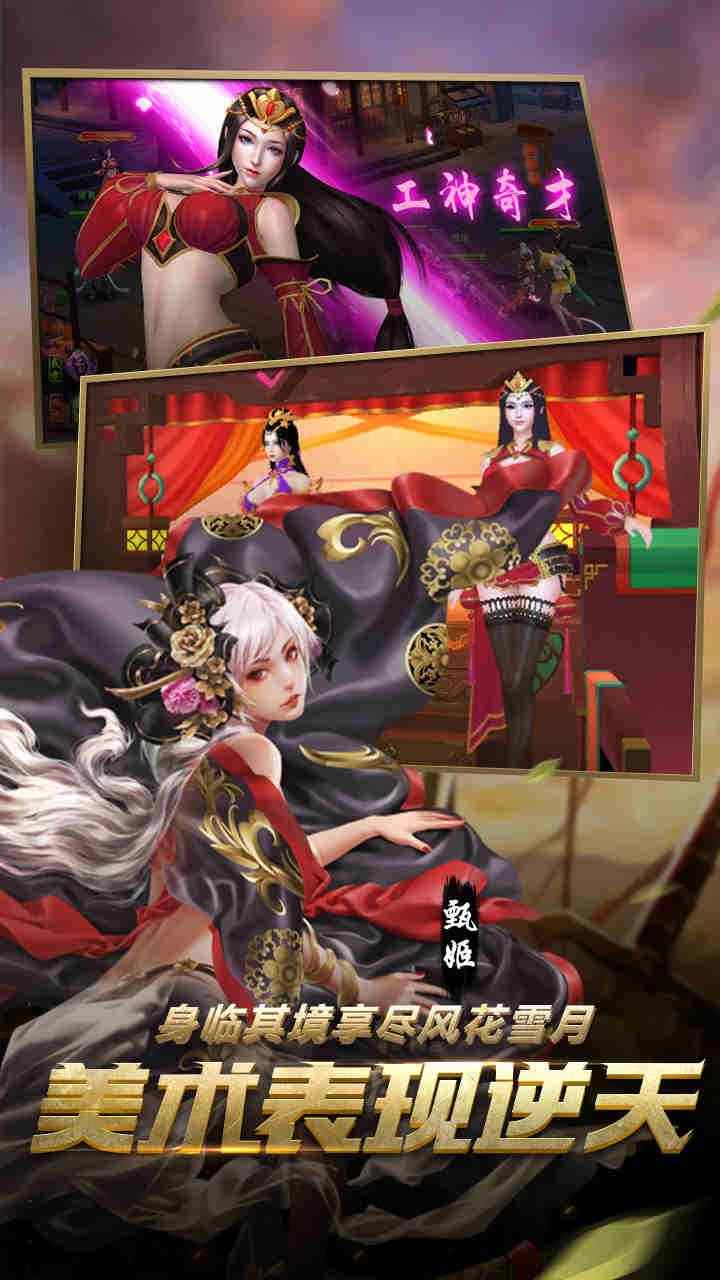 妖姬OL2(OPPO)电脑版下载_妖姬OL2(OPPO)PC版下载地址分享_18183手机游戏下载