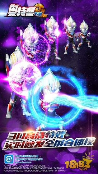 奥特曼系列OL(九游)电脑版下载_奥特曼系列OL(九游)PC版下载地址分享_18183手机游戏下载