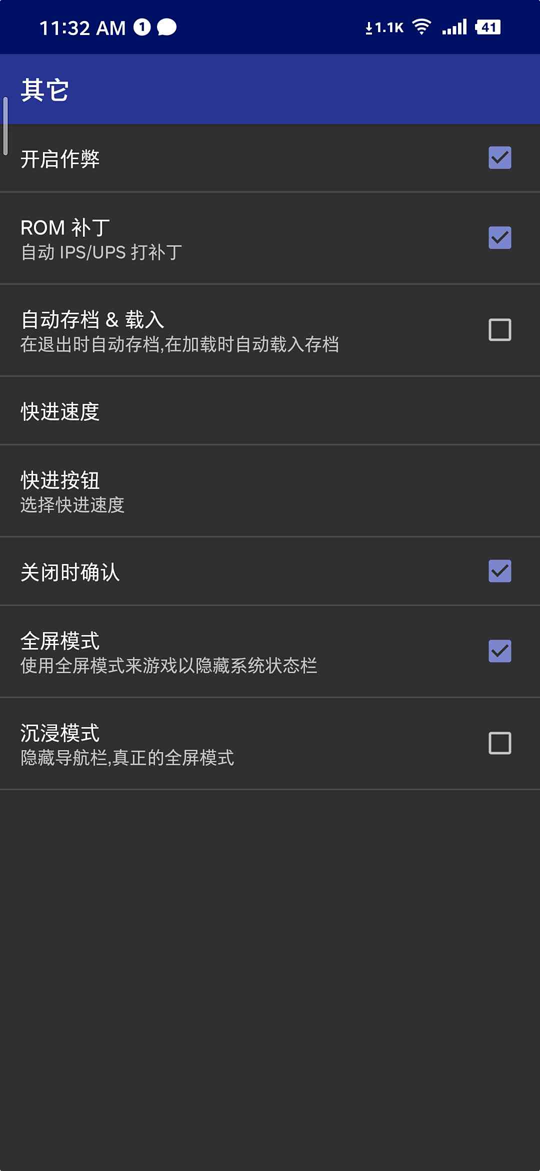 My Boy! 汉化版(GBA模拟器)电脑版下载_My Boy! 汉化版(GBA模拟器)PC版下载地_18183手机游戏下载