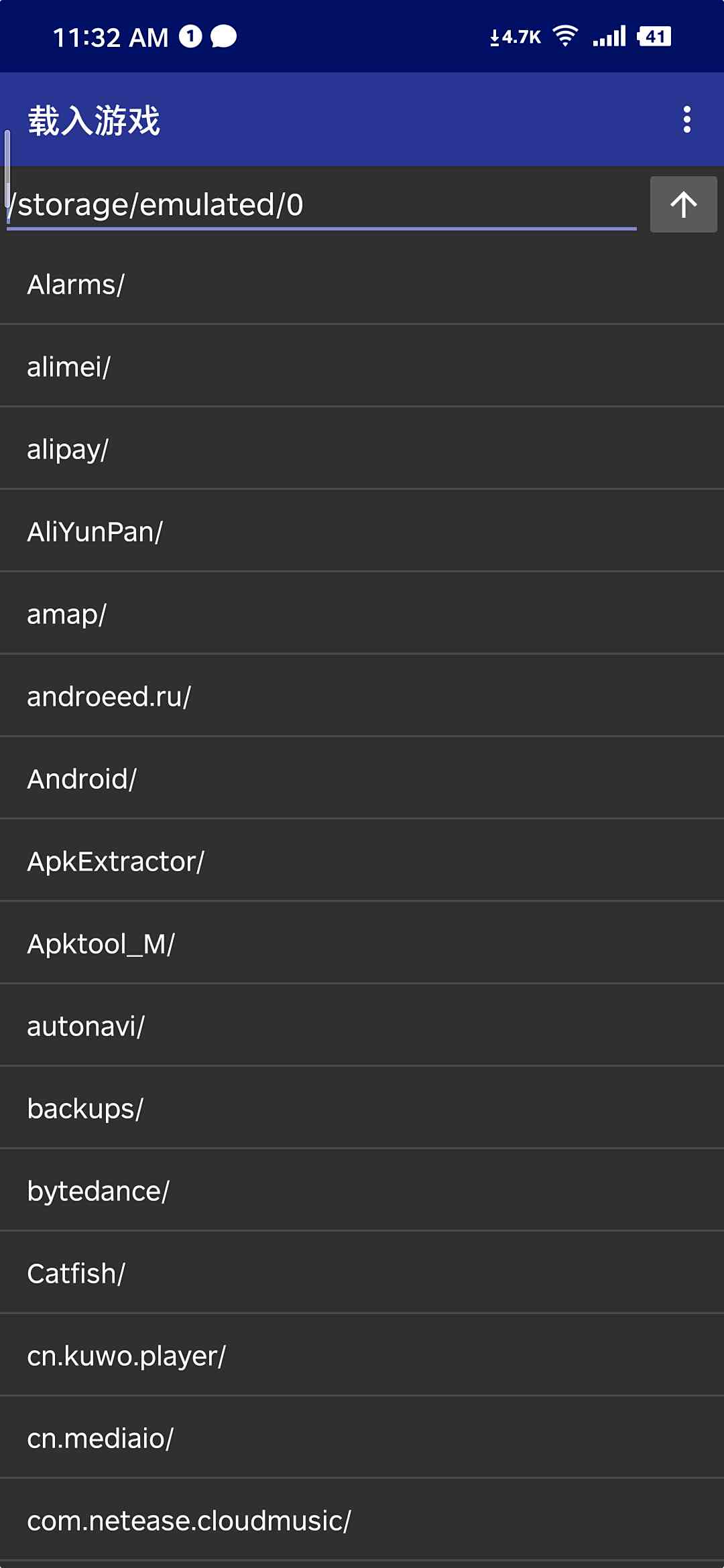 My Boy! 汉化版(GBA模拟器)电脑版下载_My Boy! 汉化版(GBA模拟器)PC版下载地_18183手机游戏下载