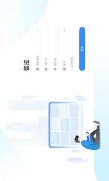 EZControl最新版下载_EZControl官网下载_2023/03/20_18183软件下载