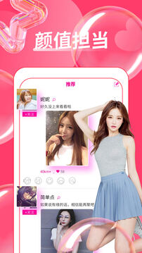 知友app下载_知友免费下载_2023/02/25_18183软件下载