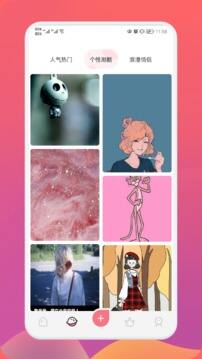 二次元头像壁纸iOS游戏下载_二次元头像壁纸安卓版下载_18183游戏库