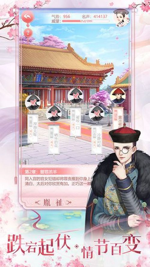 花之舞什么时候更新 新版本更新时间一览 18183花之舞专区
