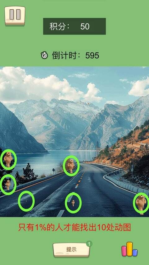 难度飙升小游戏下载-难度飙升小游戏免广告免费下载v1.0_18183综合下载