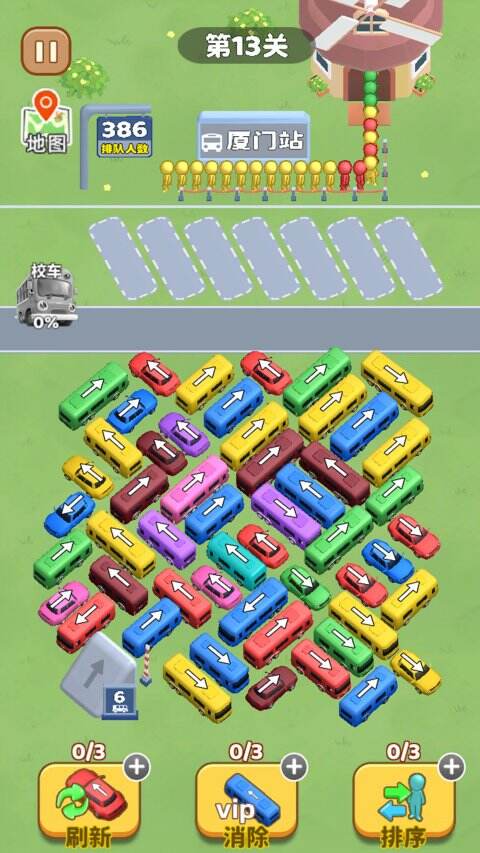 看谁能通关免广告下载-看谁能通关游戏最新下载v0.2_18183综合下载