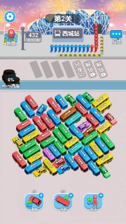 挪车强者免费版下载-挪车强者游戏最新下载安装v1.0_18183综合下载