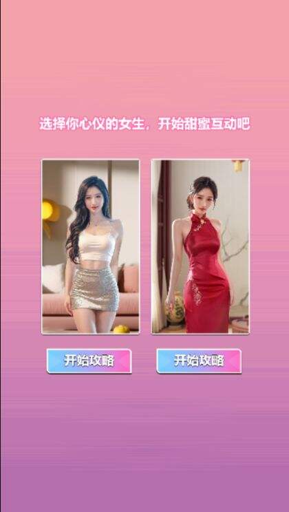 我的逆行人生免广告下载-我的逆行人生内置GM菜单下载v1.0_18183综合下载