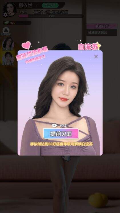 我的逆行人生免广告下载-我的逆行人生内置GM菜单下载v1.0_18183综合下载