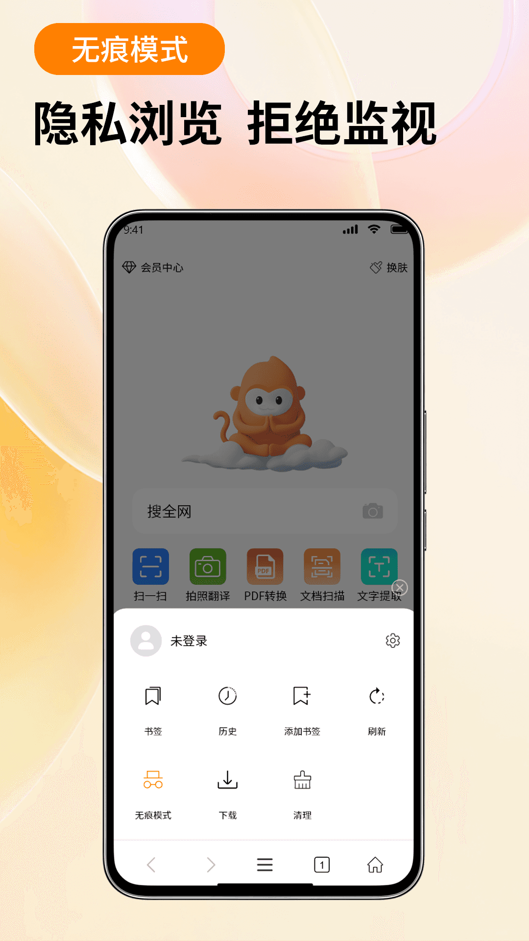 永久免费看剧app下载v2.01最新版_永久免费看剧app最新免费下载_18183软件下载