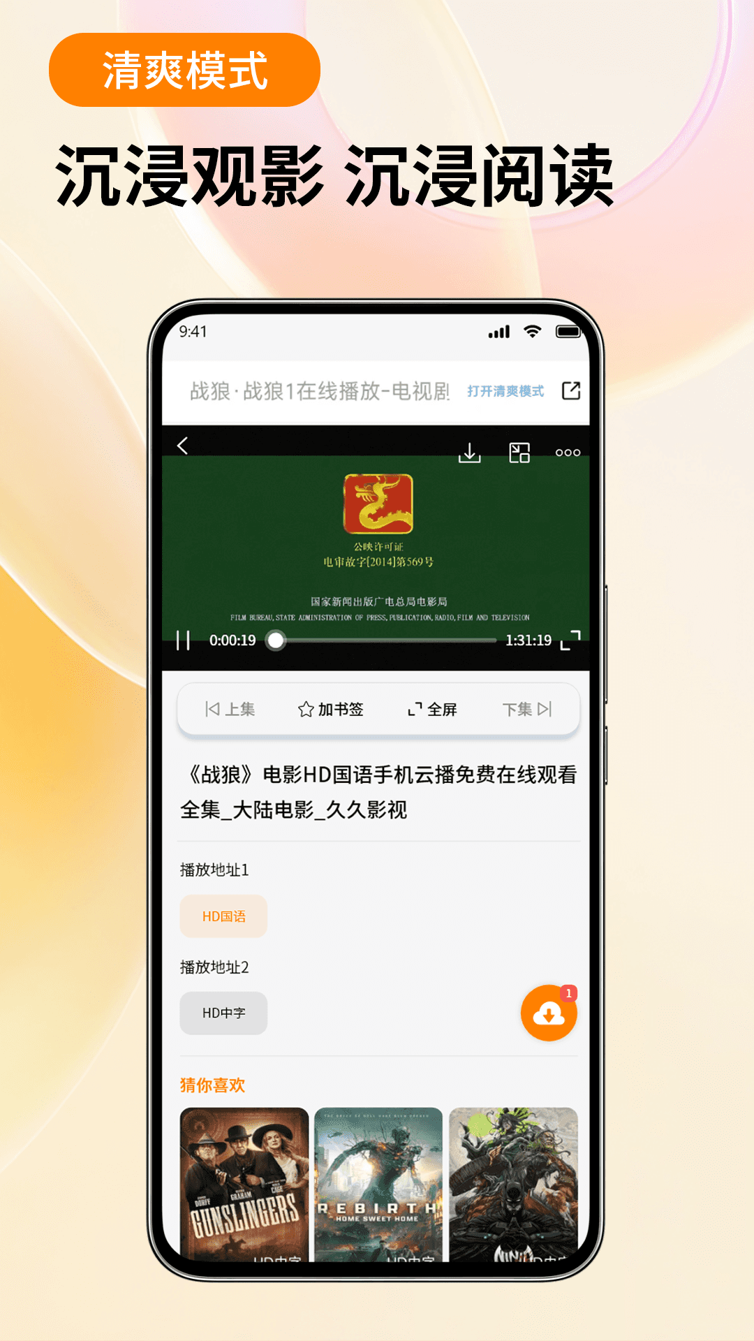 4k级超清画质电视剧资源免费分享软件合集 人气高的高清画质追剧软件推荐