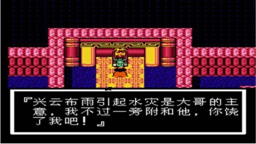 封神榜fc经典游戏下载-封神榜fc怀旧版游戏下载免费安装v1.4_18183综合下载