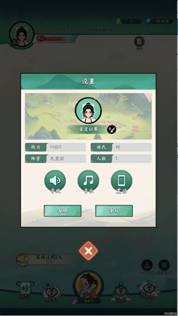 宗门模拟器官网游戏免下载直玩-宗门模拟器最新正版手游v1.1.4_18183综合下载