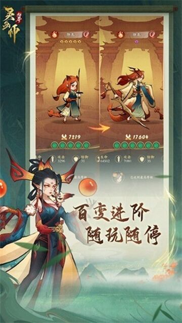 灵画师app最新下载-灵画师微信小游戏下载免费安装v2.0.0_18183综合下载