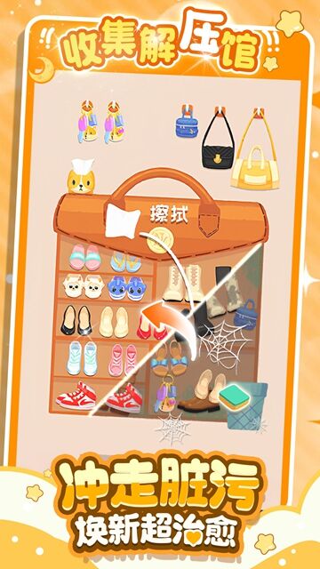 整理来解压无广告版点击直玩-整理来解压纯净版免安装直玩v1.0_18183综合下载