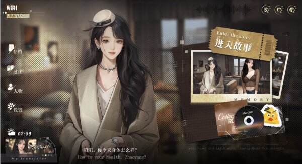 我的26岁女房客在云端官方版下载-我的26岁女房客在云端官网下载v1.0.0_18183综合下载