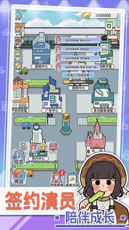 我要拍短剧游戏下载-我要拍短剧手机版最新正版下载v1.0.0_18183综合下载