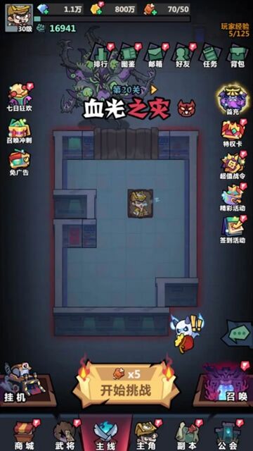 妖怪金手指官网下载入口-妖怪金手指官方下载地址v8.2_18183综合下载