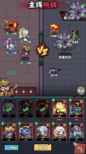 妖怪金手指官网下载入口-妖怪金手指官方下载地址v8.2_18183综合下载