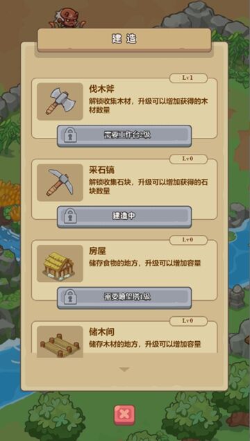 重返花果山无广告版点击直玩-重返花果山纯净版免安装直玩v1.0.1_18183综合下载