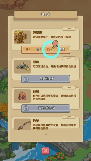 重返花果山无广告版点击直玩-重返花果山纯净版免安装直玩v1.0.1_18183综合下载