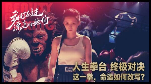 我打不过漂亮的她们最新版下载-我打不过漂亮的她们游戏官方下载v3.1.0_18183综合下载