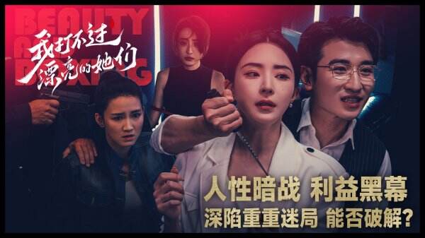 我打不过漂亮的她们最新版下载-我打不过漂亮的她们游戏官方下载v3.1.0_18183综合下载