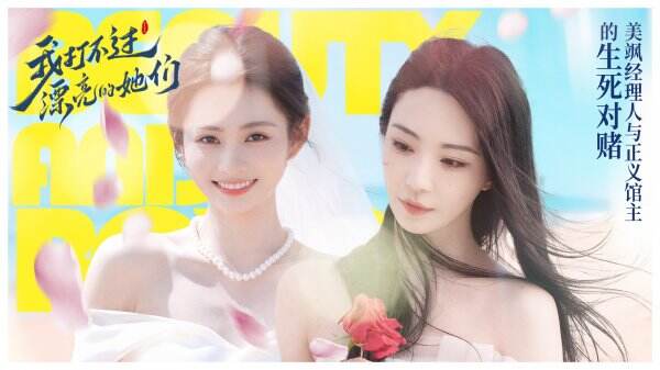 我打不过漂亮的她们最新版下载-我打不过漂亮的她们游戏官方下载v3.1.0_18183综合下载