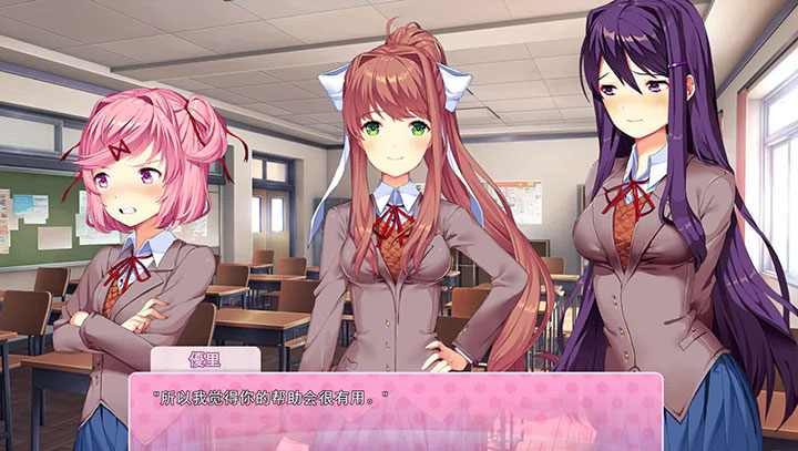 DDLC 汉化版电脑版下载_DDLC 汉化版PC版下载地址分享_18183手机游戏下载